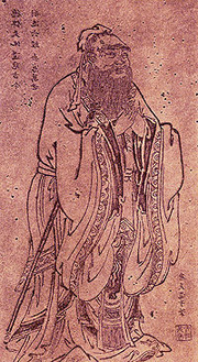 Confucianism - Guide To Divinity